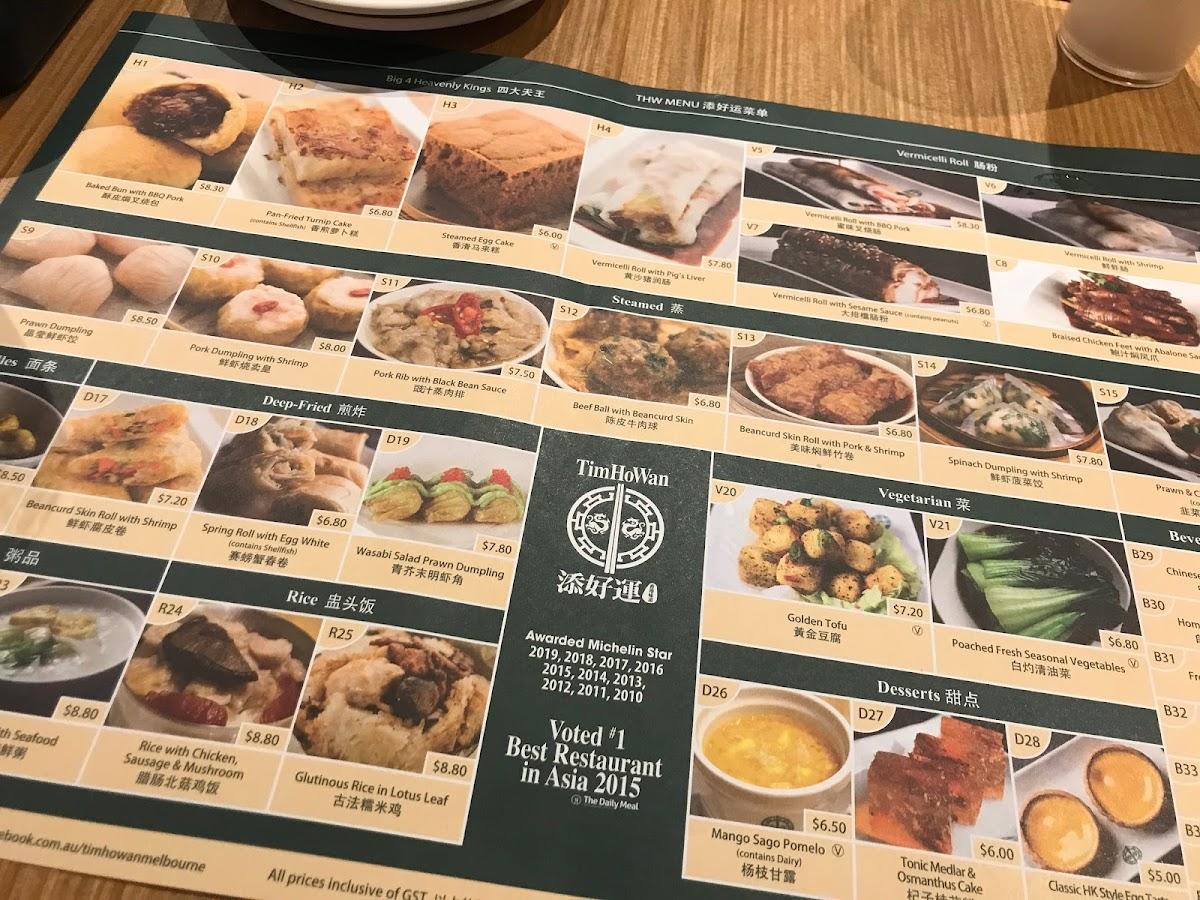 Menu at Tim Ho Wan restaurant, Melbourne