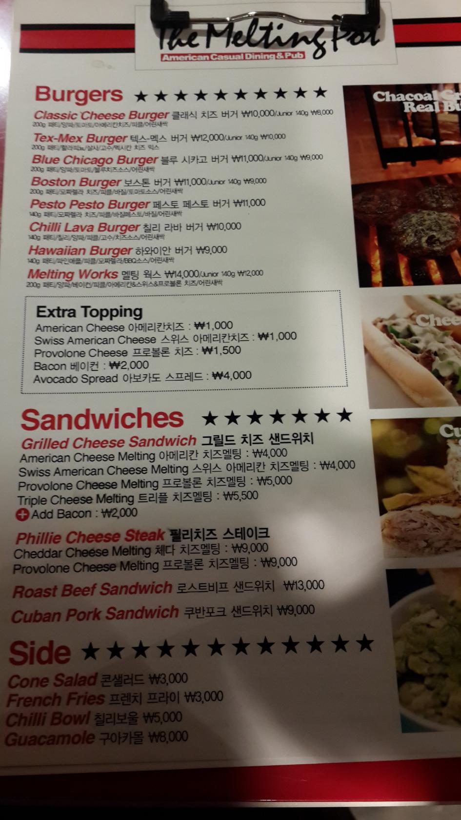Menu at The Melting Pot restaurant, Seoul, Gwanak-ro 14-gil