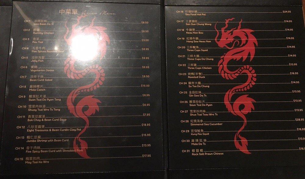 Menu at China Cottage restaurant, Centerville, Far Hills Ave
