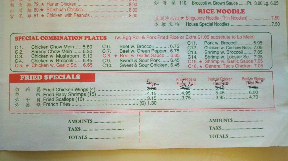 Menu at First Wok restaurant, Terre Haute