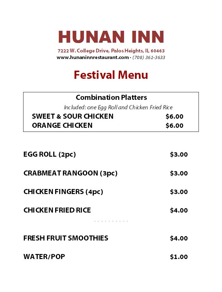 Menu at Hunan Inn restaurant, Palos Heights