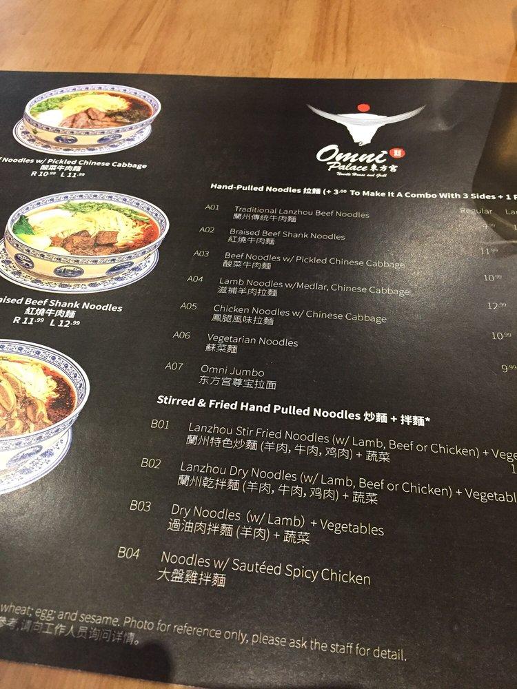 Menu at Omni Palace Noodle House (North York) restaurant, Toronto