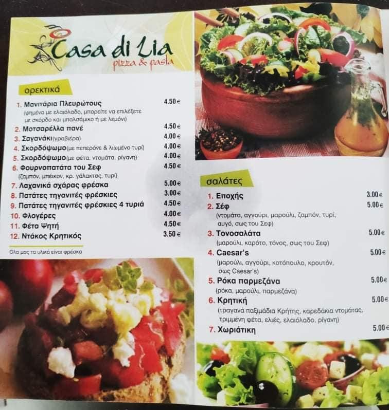 Menu at Casa Di Lia, Kainourgio