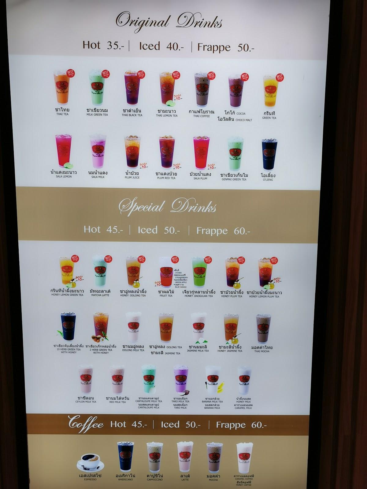 Menu at ChaTraMue The Mall Bangkae cafe, Bangkok, 83 เพชรเกษม 34