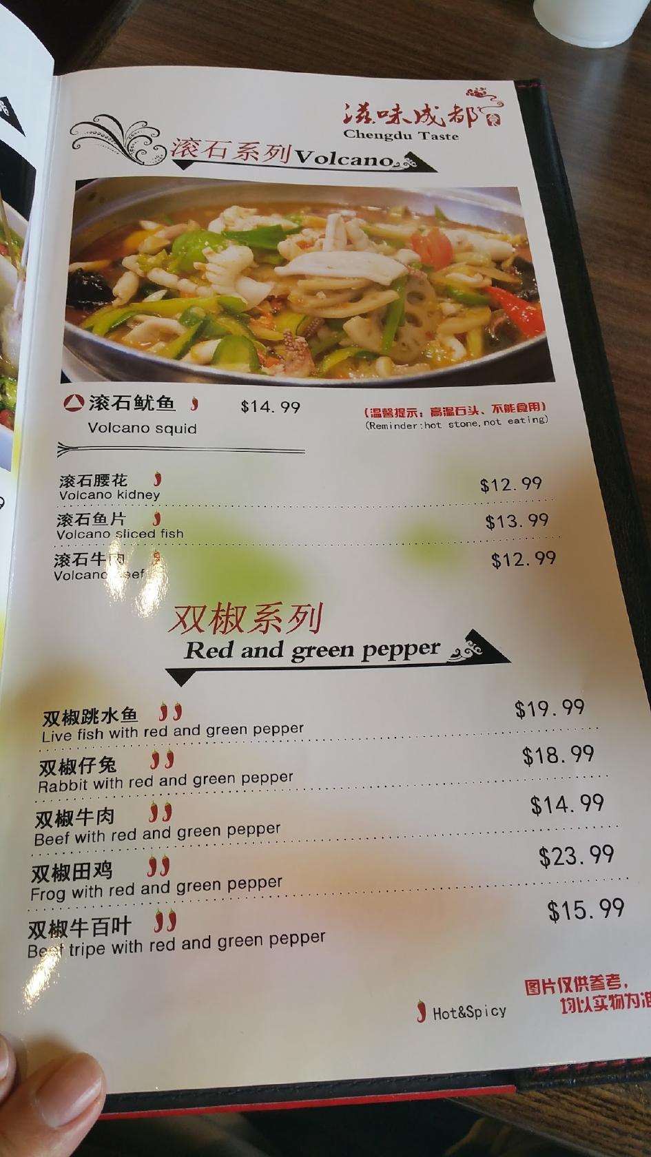 Menu at Chengdu Taste restaurant, Rowland Heights