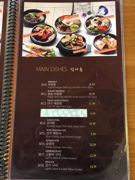 Menu at Kimchi Korean Restaurant, Columbia, Decker Blvd