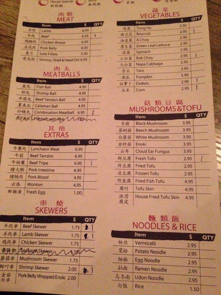 Menu at Steamboat restaurant, Concord