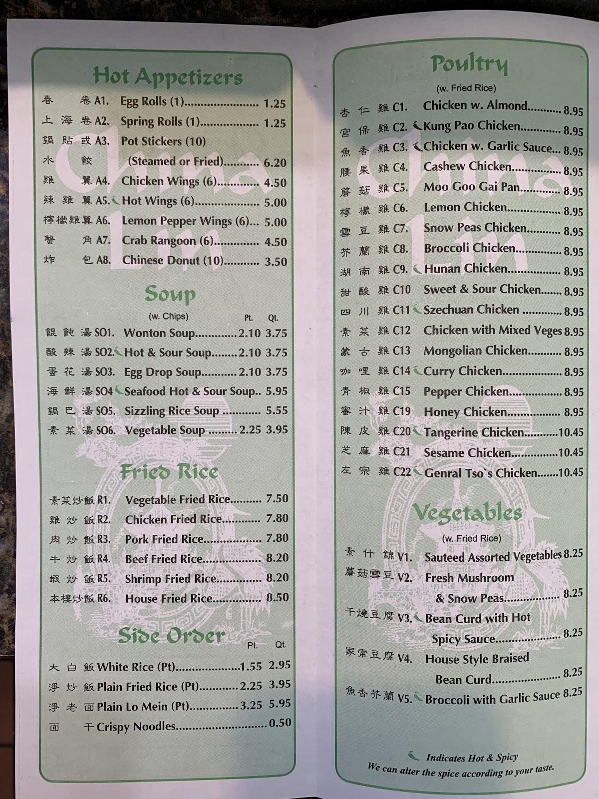 Menu at China Lin restaurant, Toccoa