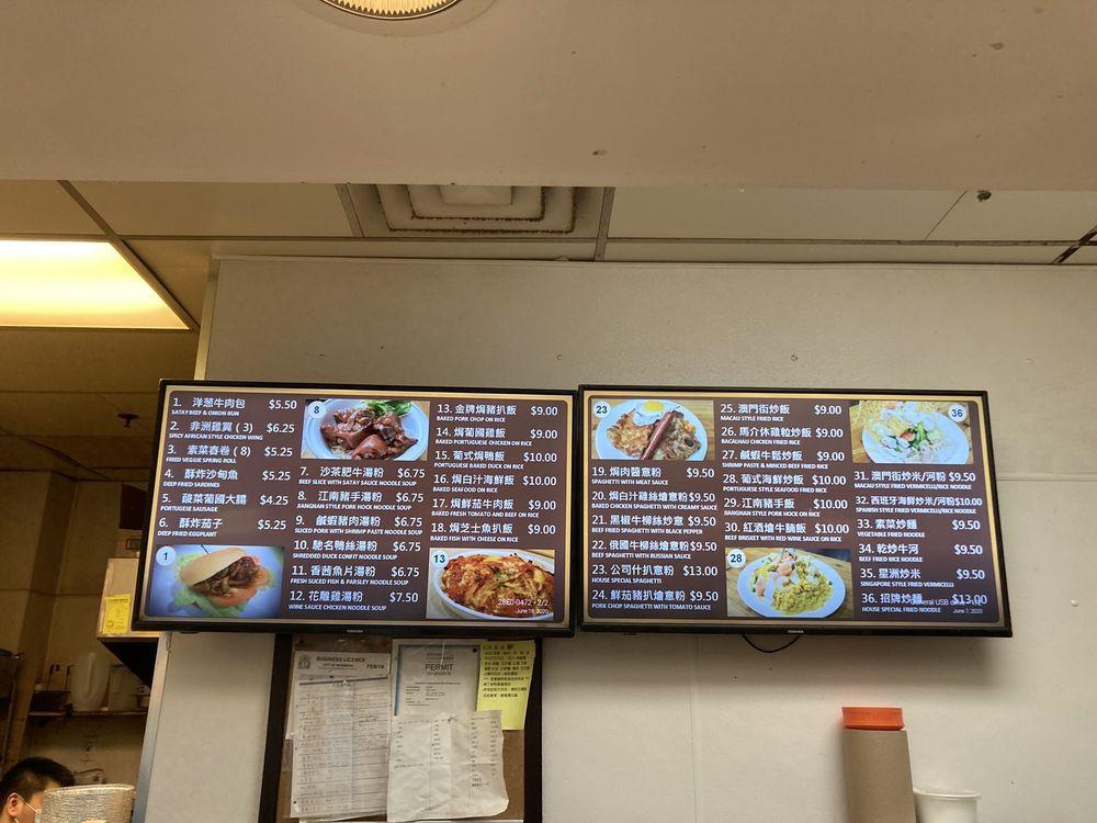 Menu at Macau Cafe, Richmond