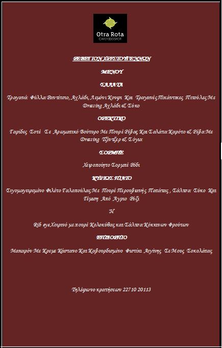 Menu at Otra Rota, Chios