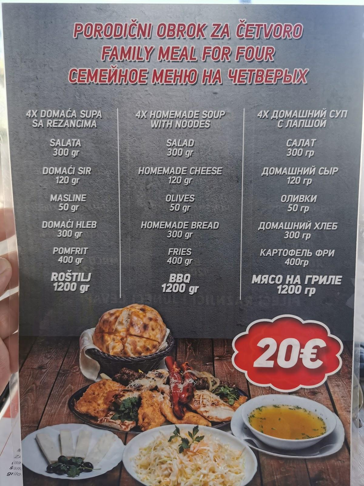 Menu at Gradski Restoran restaurant, Bar