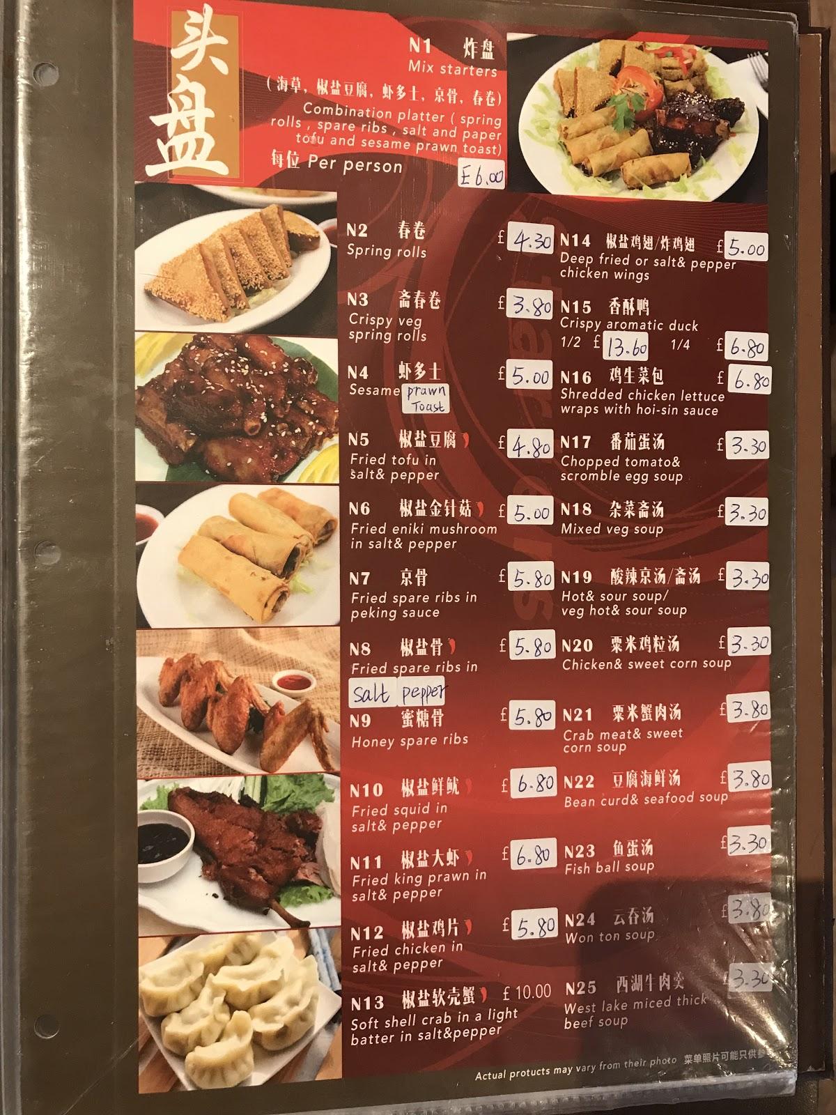 Menu at Malaysia Delight Ltd restaurant, Sheffield