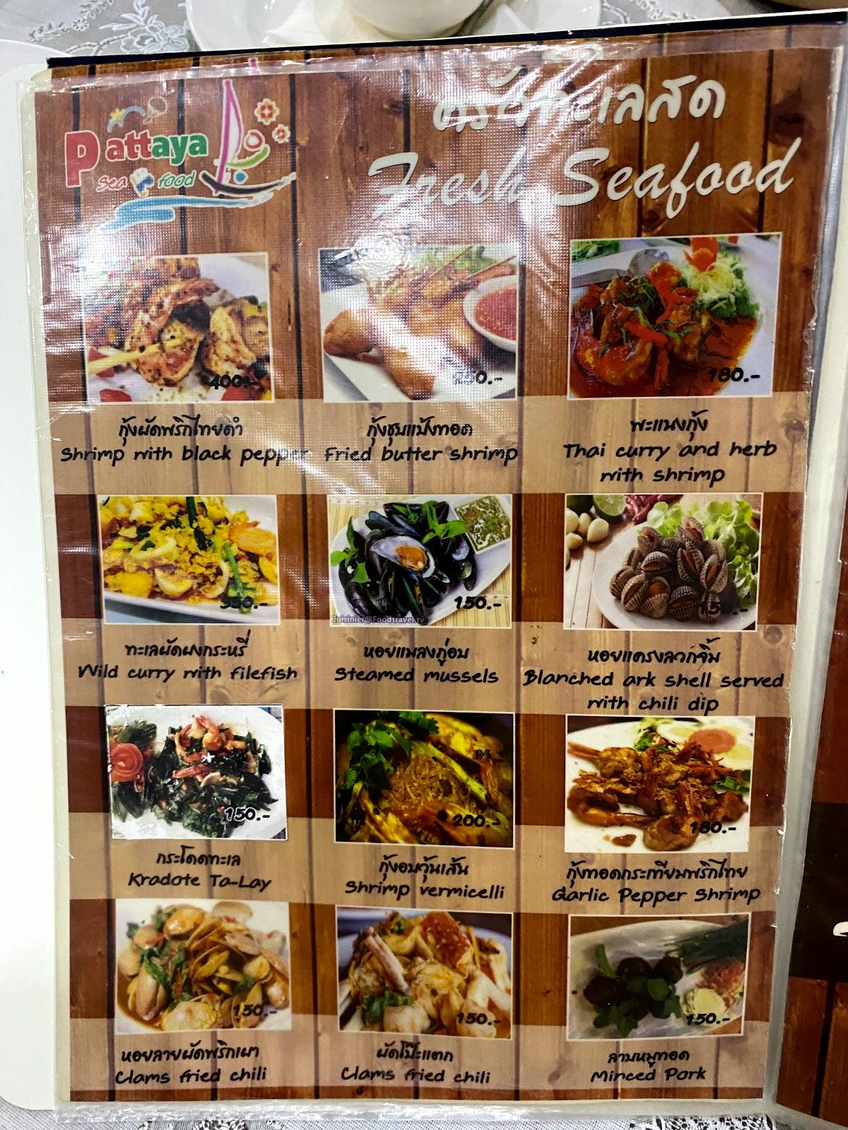 Menu at Pattaya Seafood Jomtien Restaurant, Pattaya City