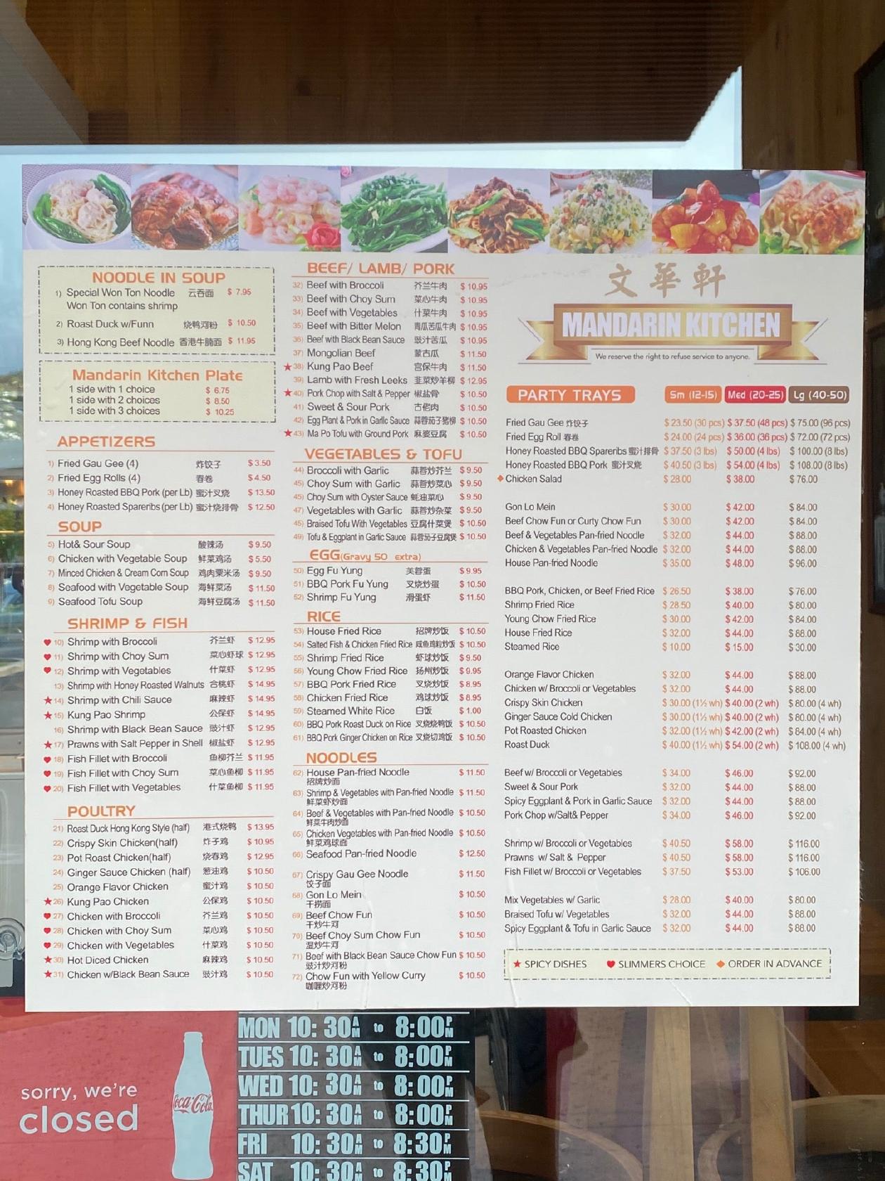 Menu At Mandarin Kitchen Restaurant Honolulu