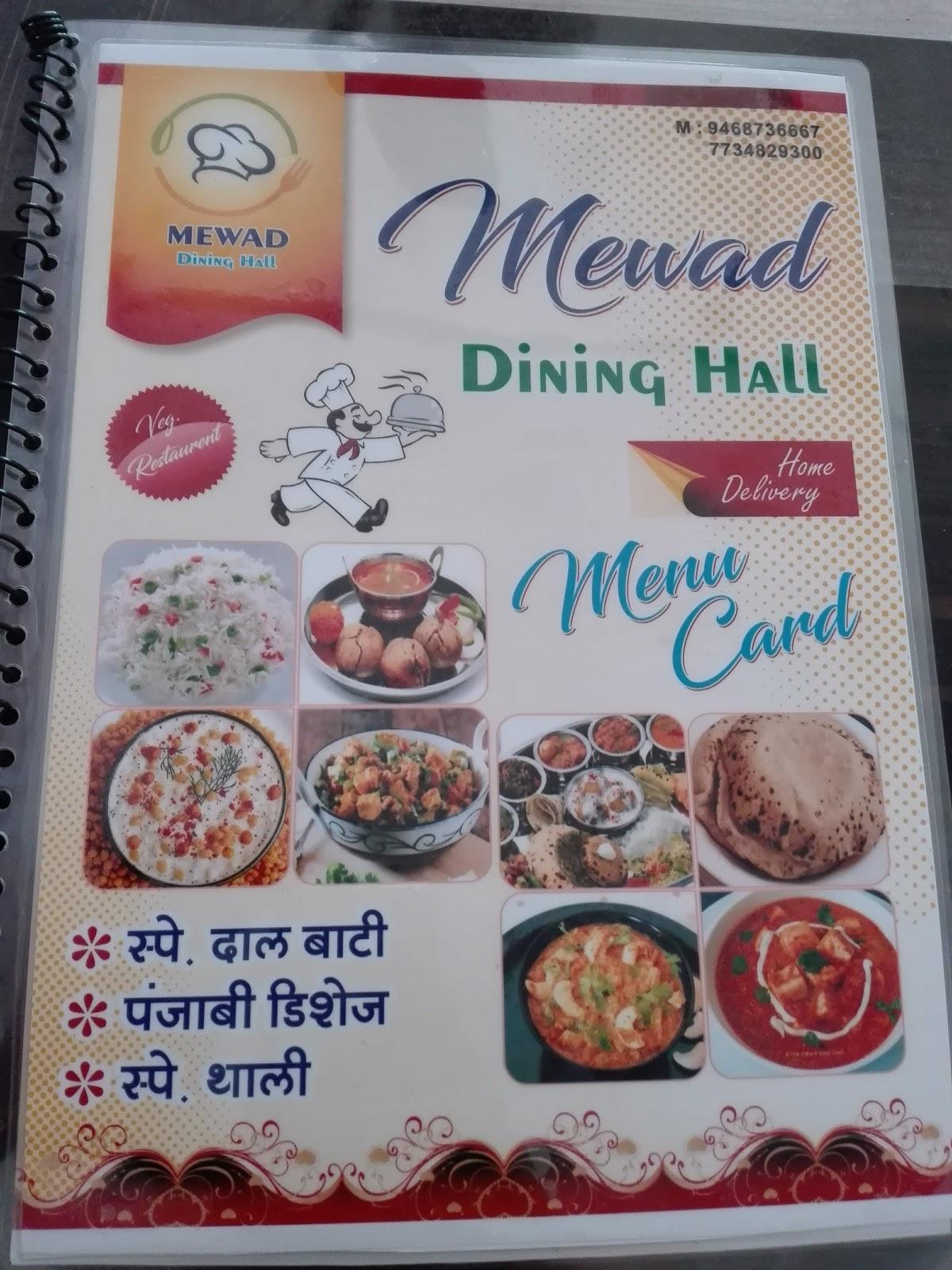 Menu at Mewad Dining Hall, India