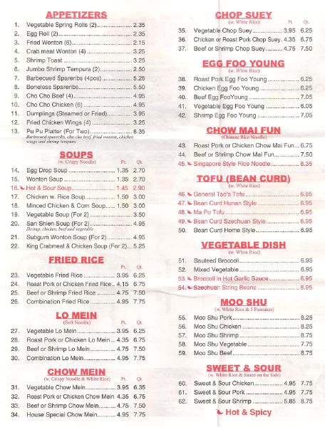 Menu at Young Chow restaurant, Monrovia