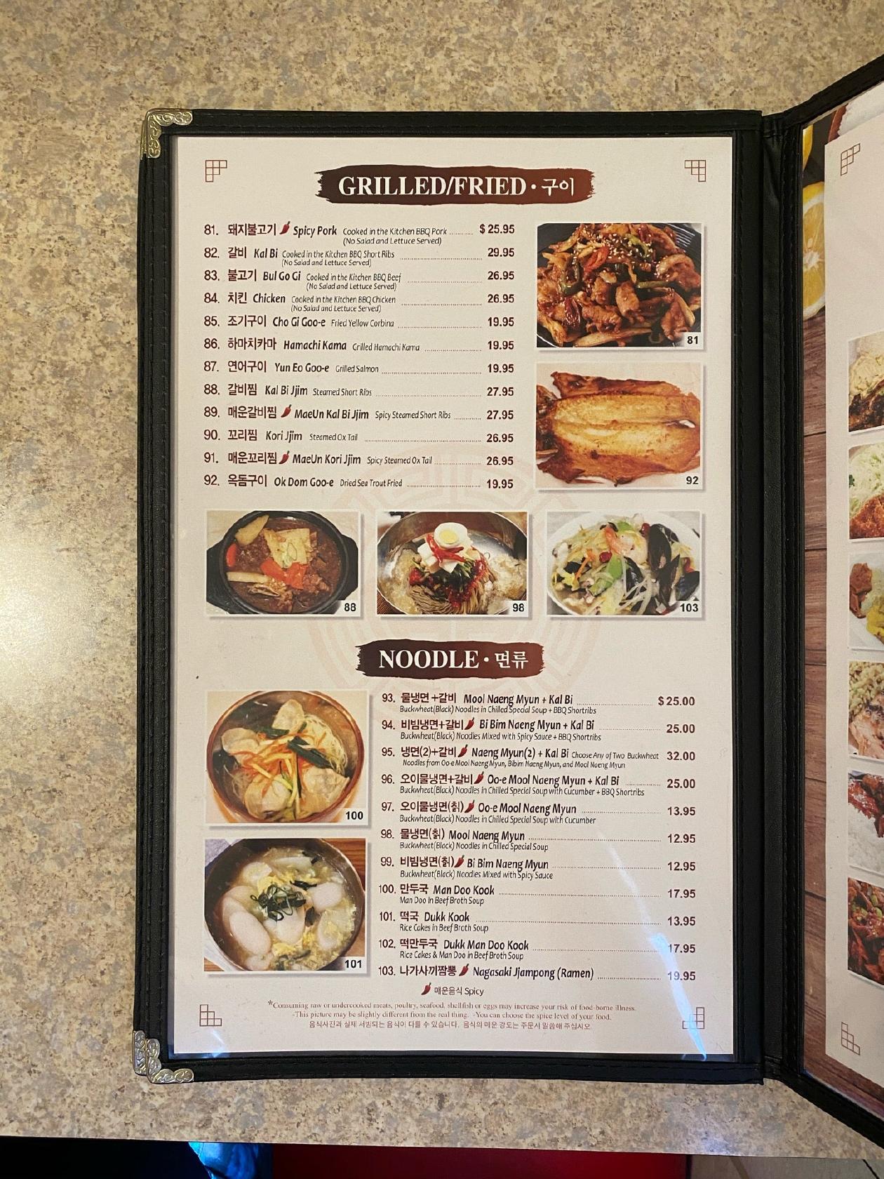 Menu at Million Restaurant, Honolulu, 626 Sheridan St