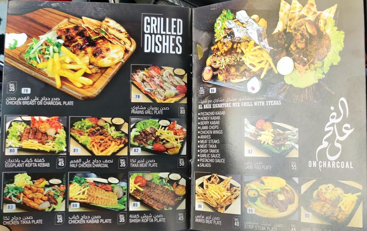 Carta del restaurante ALBAIK GRILL, Q1 Mall Al Warqah, Emiratos Árabes ...