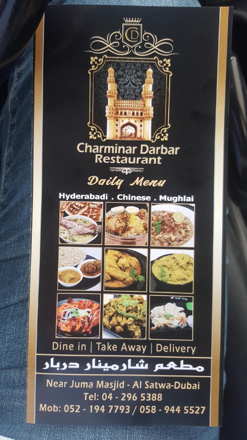 Menu at Zaiqa-A-Deccan Hyderabadi Restaurant al satwa, UAE
