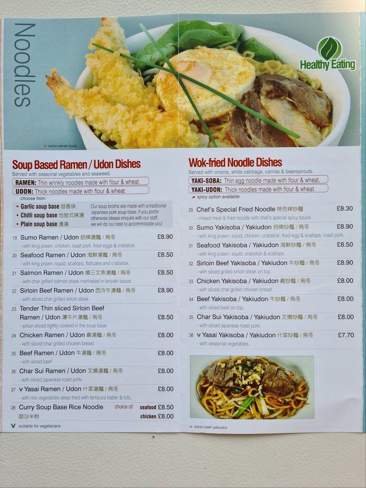 Menu at Sumo restaurant, Falkirk