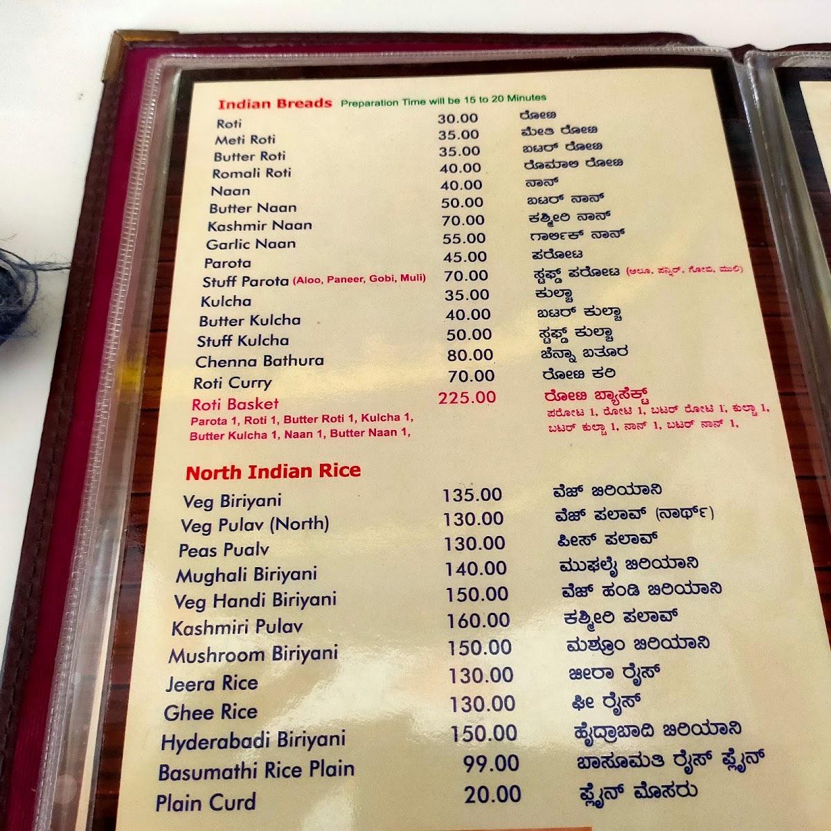 Menu at Sri Vishnu Palace, Bengaluru, # 39/3