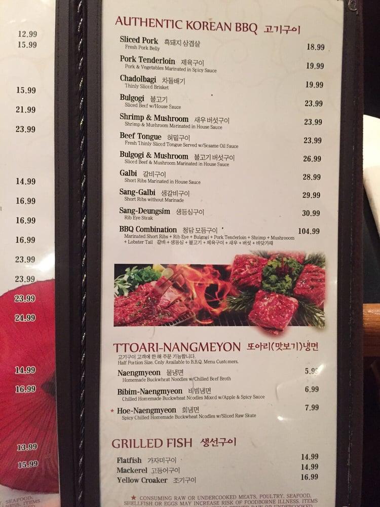 Menu at Chung Dam restaurant, Duluth