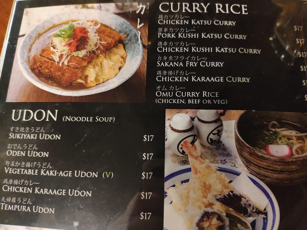 Menu at Ku-O at the Gabba restaurant, Brisbane City