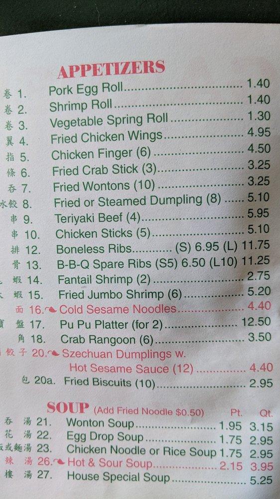Menu at Li Garden restaurant, Willowick