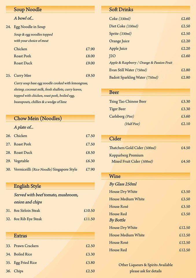 Menu at Paper Moon Chinese Haverhill restaurant, Haverhill