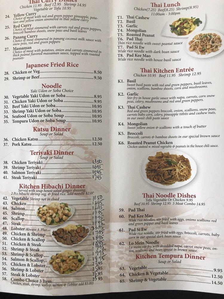 Menu at Tokyo Tasty Wok restaurant, Fairborn
