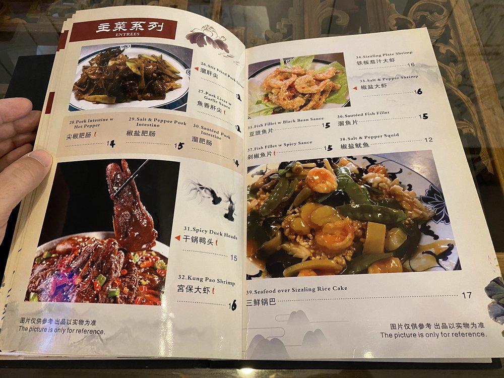 Menu at Xin's Chinese Cuisine restaurant, Duluth