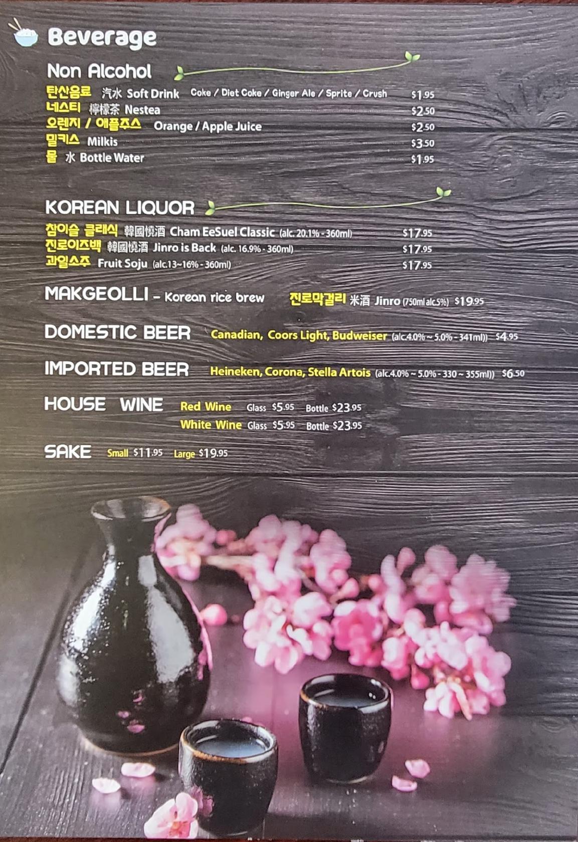 Menu at BAB Korean Food & BBQ, Hamilton, 387 Barton St E