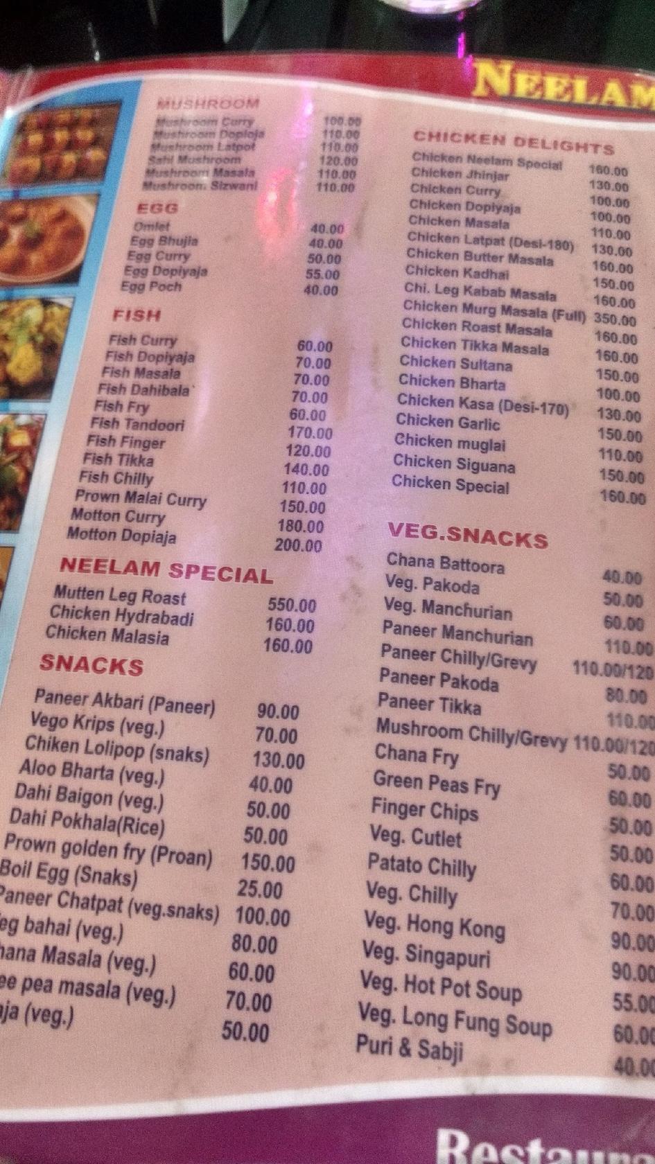 Menu at Neelam Restaurant, Rourkela