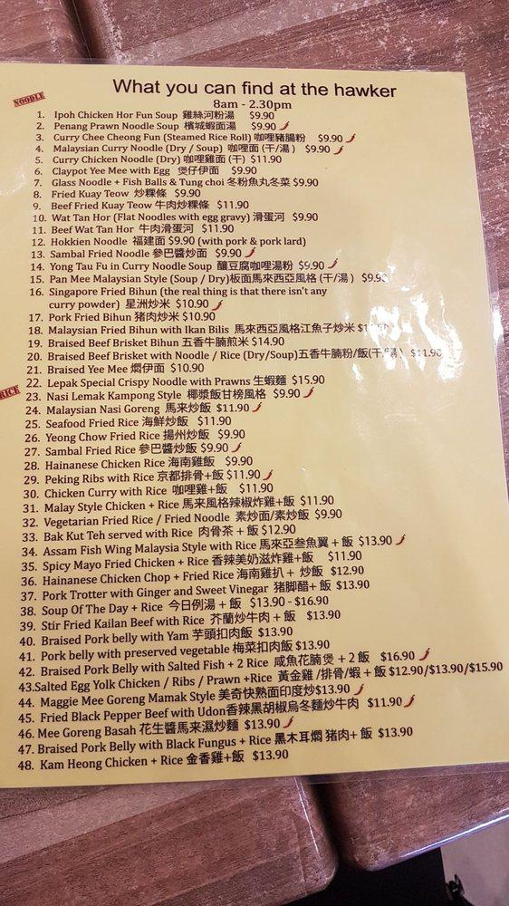 Menu at Lepak Kopitiam Bateman restaurant, Bateman