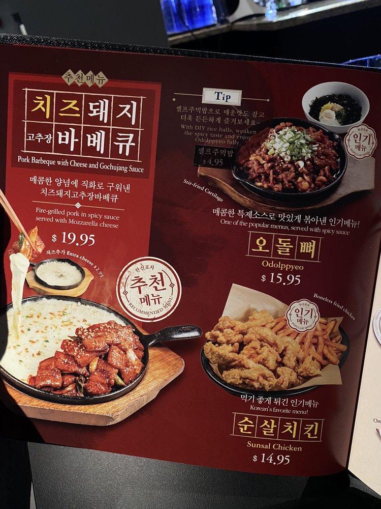 Carta del restaurante Hanshin Pocha, Los Angeles