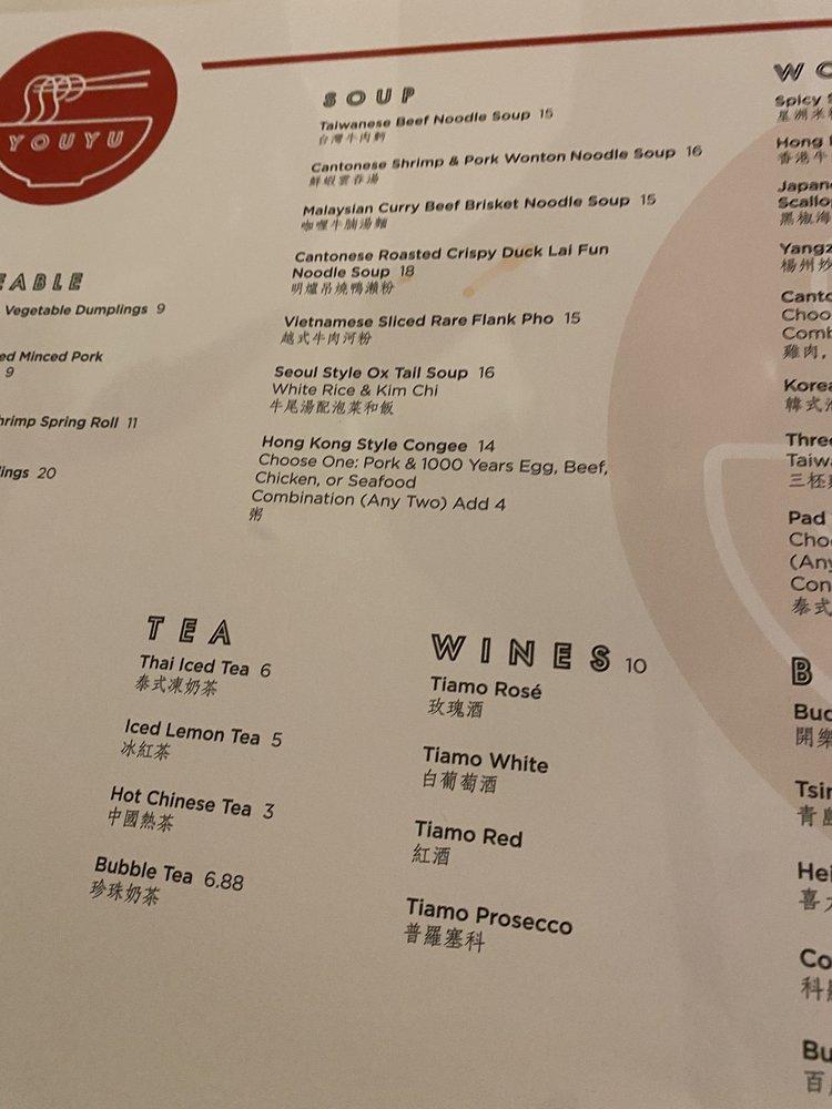 Menu at YOUYU Noodle Bar, Atlantic City