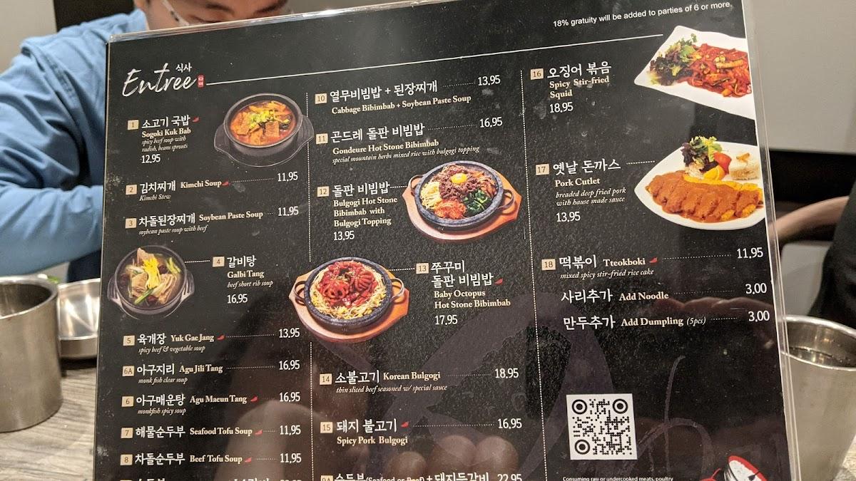 Menu at Dami Korean Restaurant, Carrollton