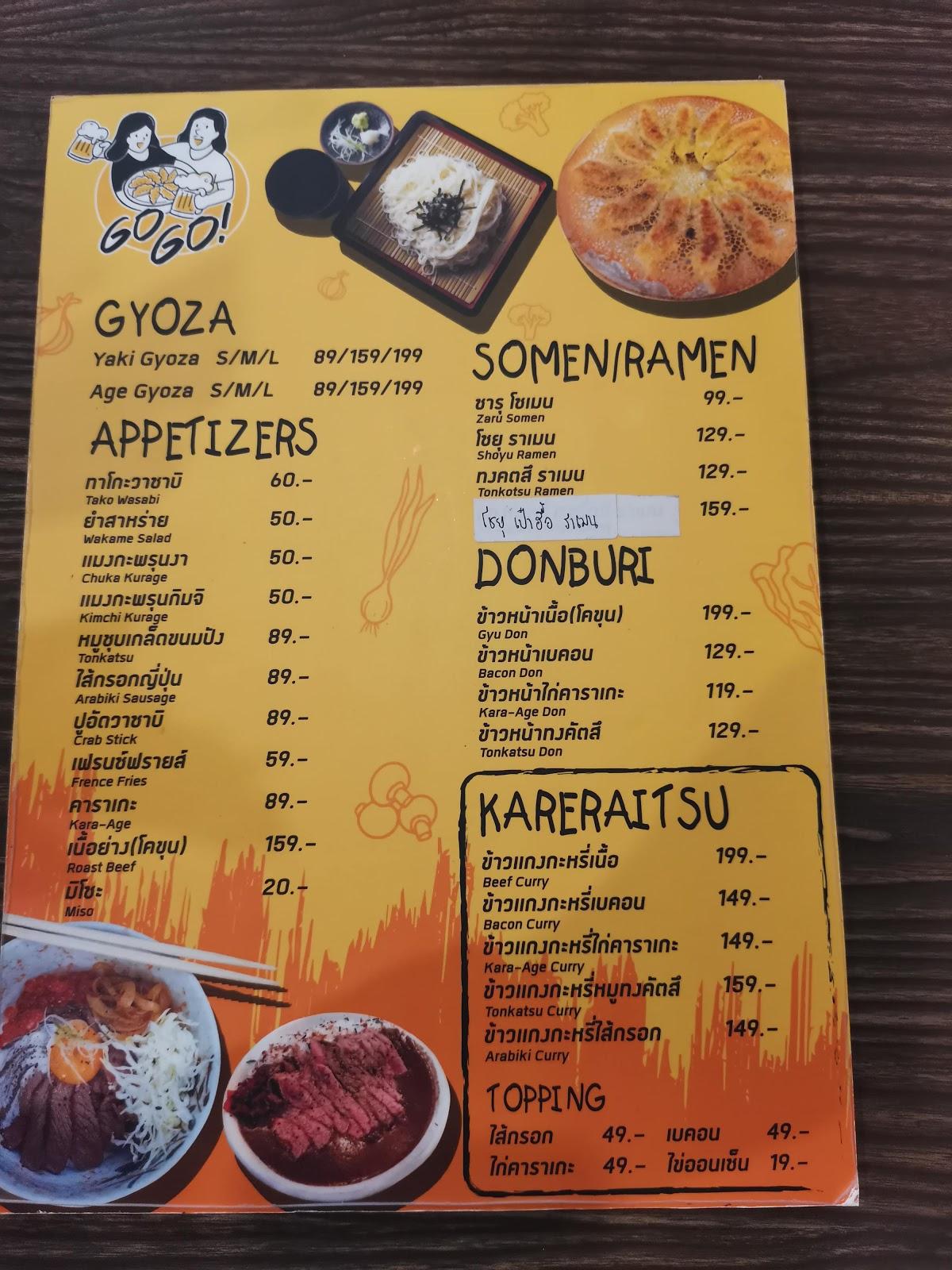 Menu at Gogo Gyoza & Craft Beer Bar, Nong Kae
