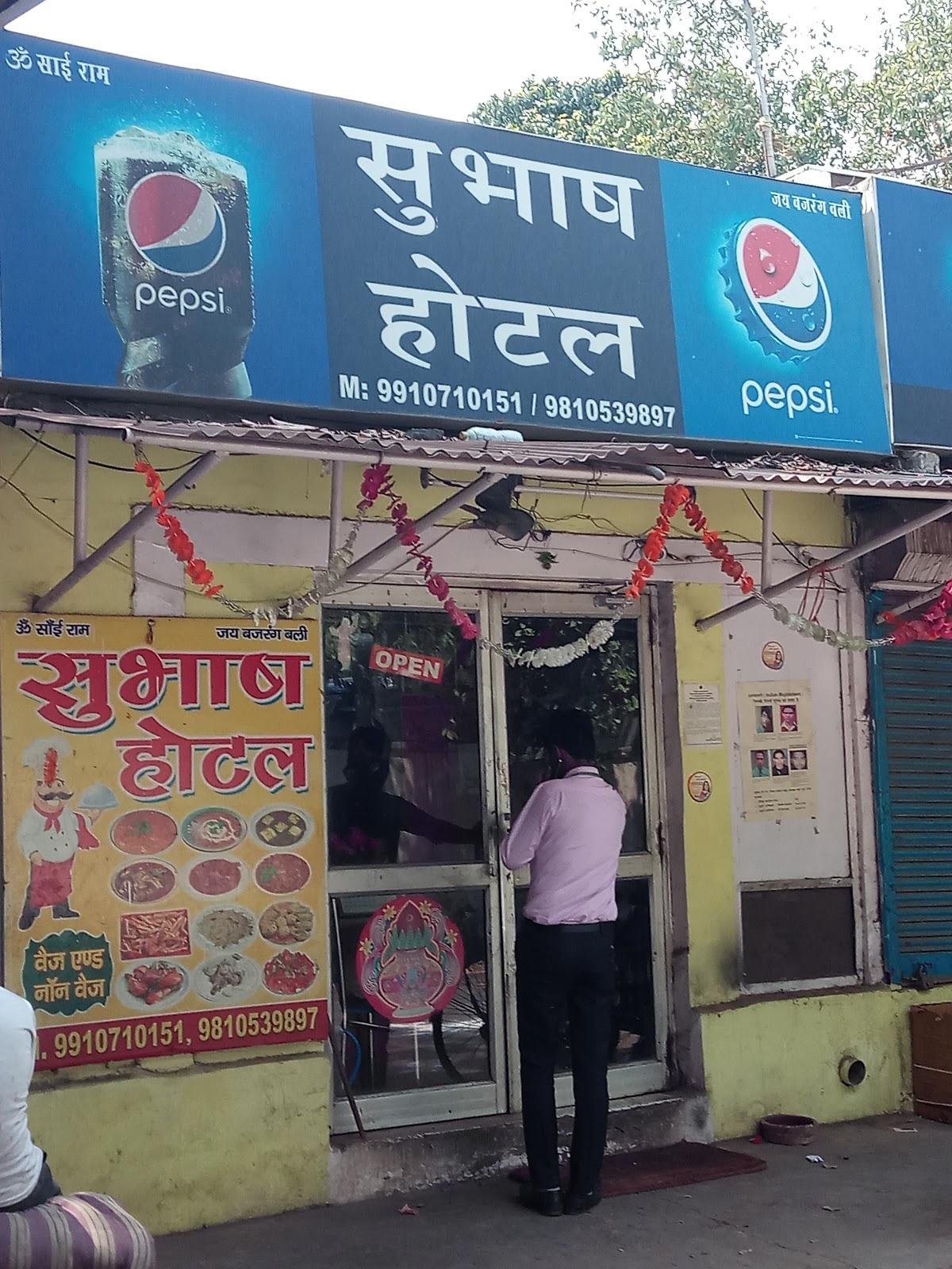 Subhash Hotel, New Delhi - Restaurant reviews