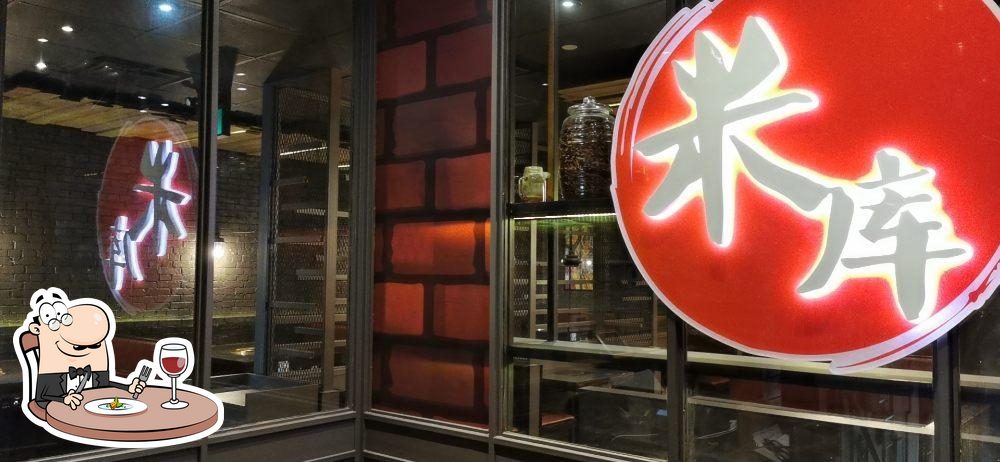 Mix2 Grill & Hot Pot(米库烧烤火锅） in Toronto - Restaurant menu and reviews