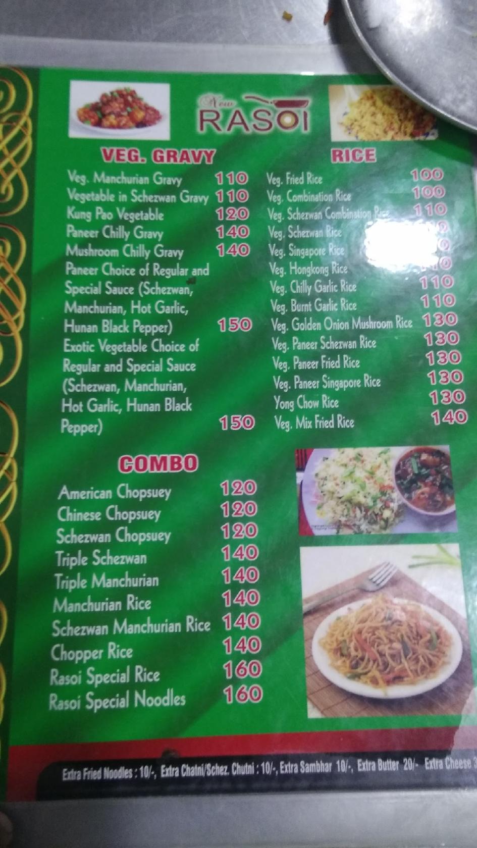 Menu at Rasoi Pure Veg, Thane