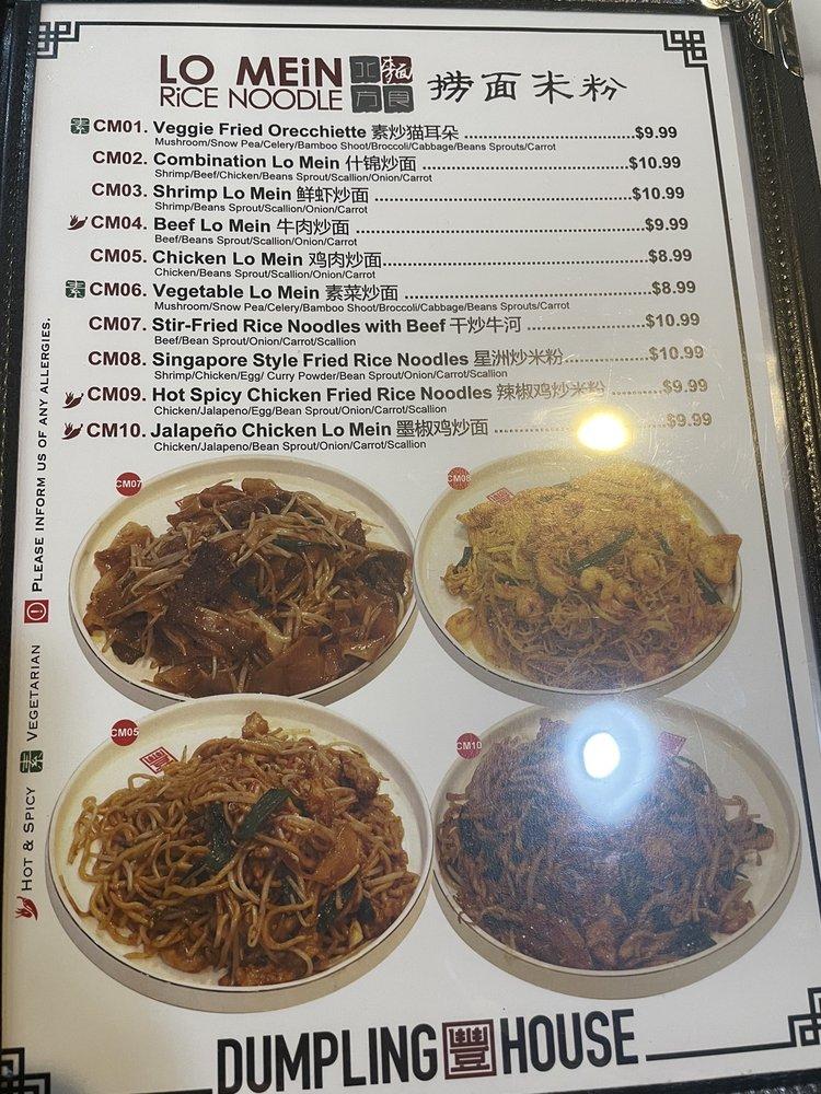 Menu at Dumpling House restaurant, Frisco