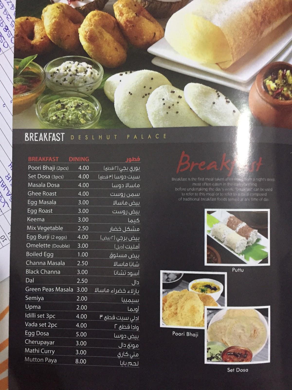 Menu at Desl Hut Palace Restaurant, UAE