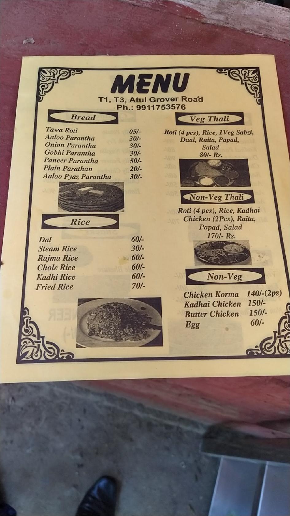 Menu at FOOD PATH CANTEEN, New Delhi