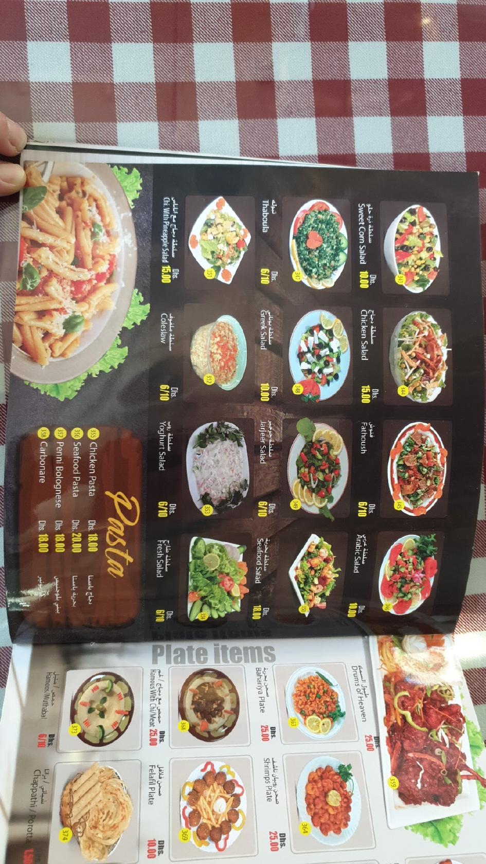 Menu at PEARL STAR RESTAURANT, Dubai, Masjid Loothah building - Nad Al ...