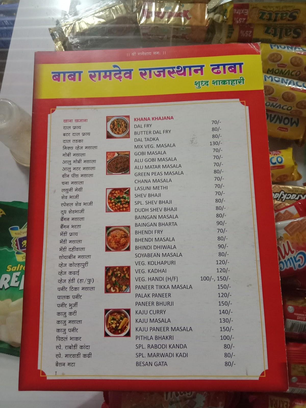 Menu at Baba Ramdev Rajsthani Dhaba, India, +F9R
