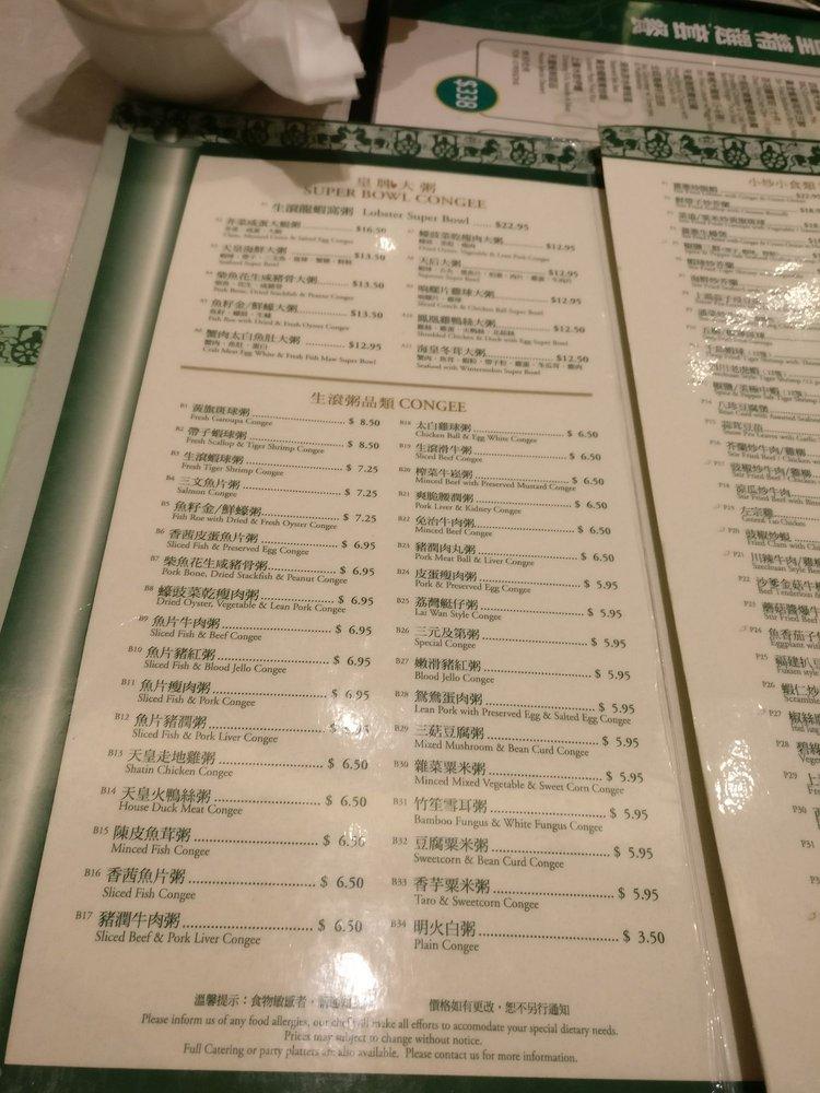 Menu at Congee Wong restaurant, Richmond Hill, 1 Spadina Rd
