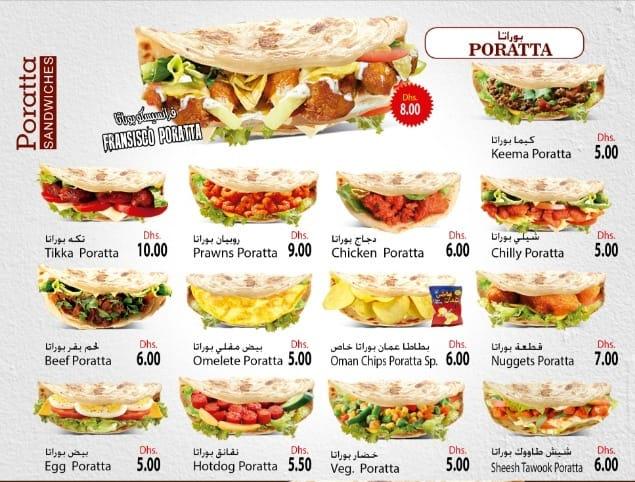 Menu at Gate Sandwich Cafeteria, Dubai