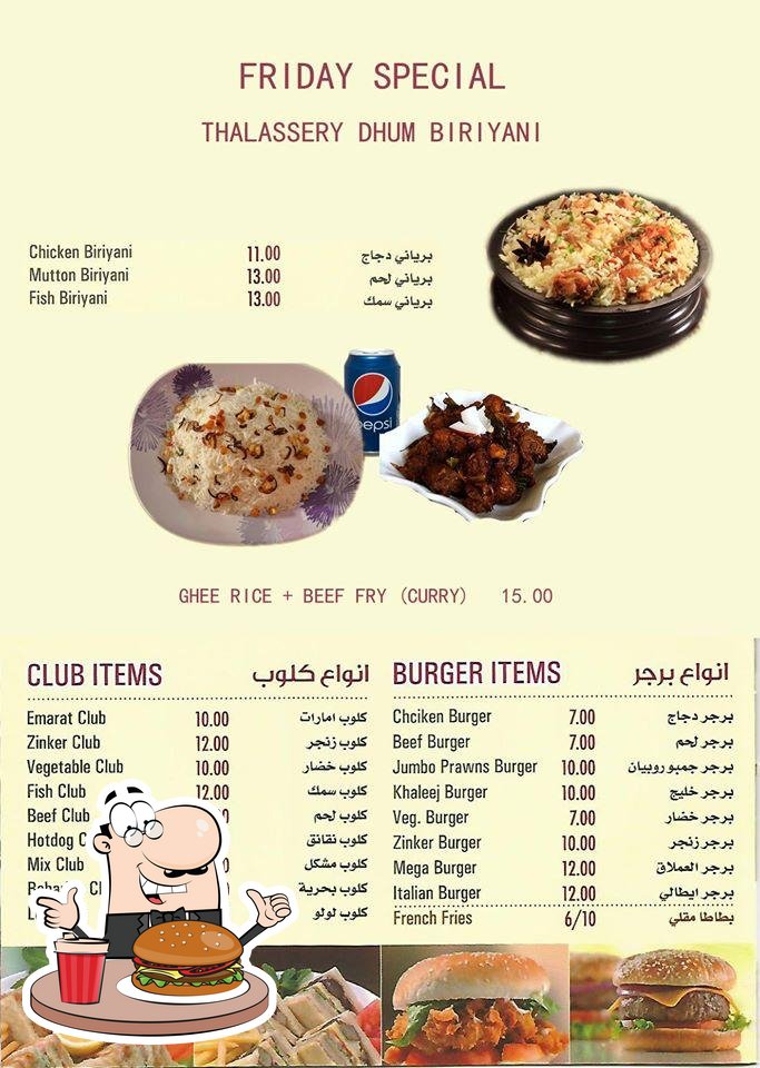 QAMAR Al ZAMAN Restaurant, Dubai, OPP.AL NAHDA PARK - Restaurant reviews