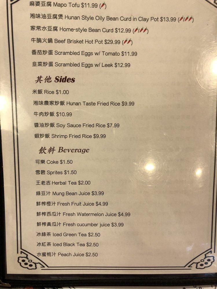 Menu at Long's Kitchen restaurant, Irvine